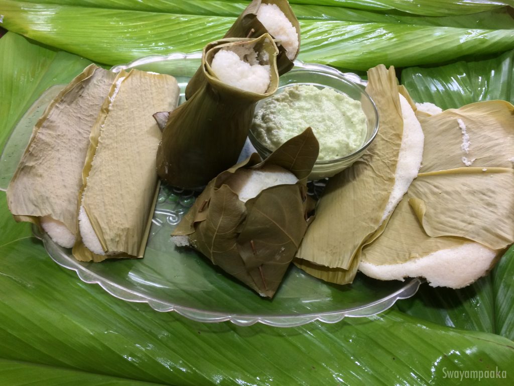 Arishina Bale Kadubu - Swayampaaka - ಸ್ವಯಂ ಪಾಕ